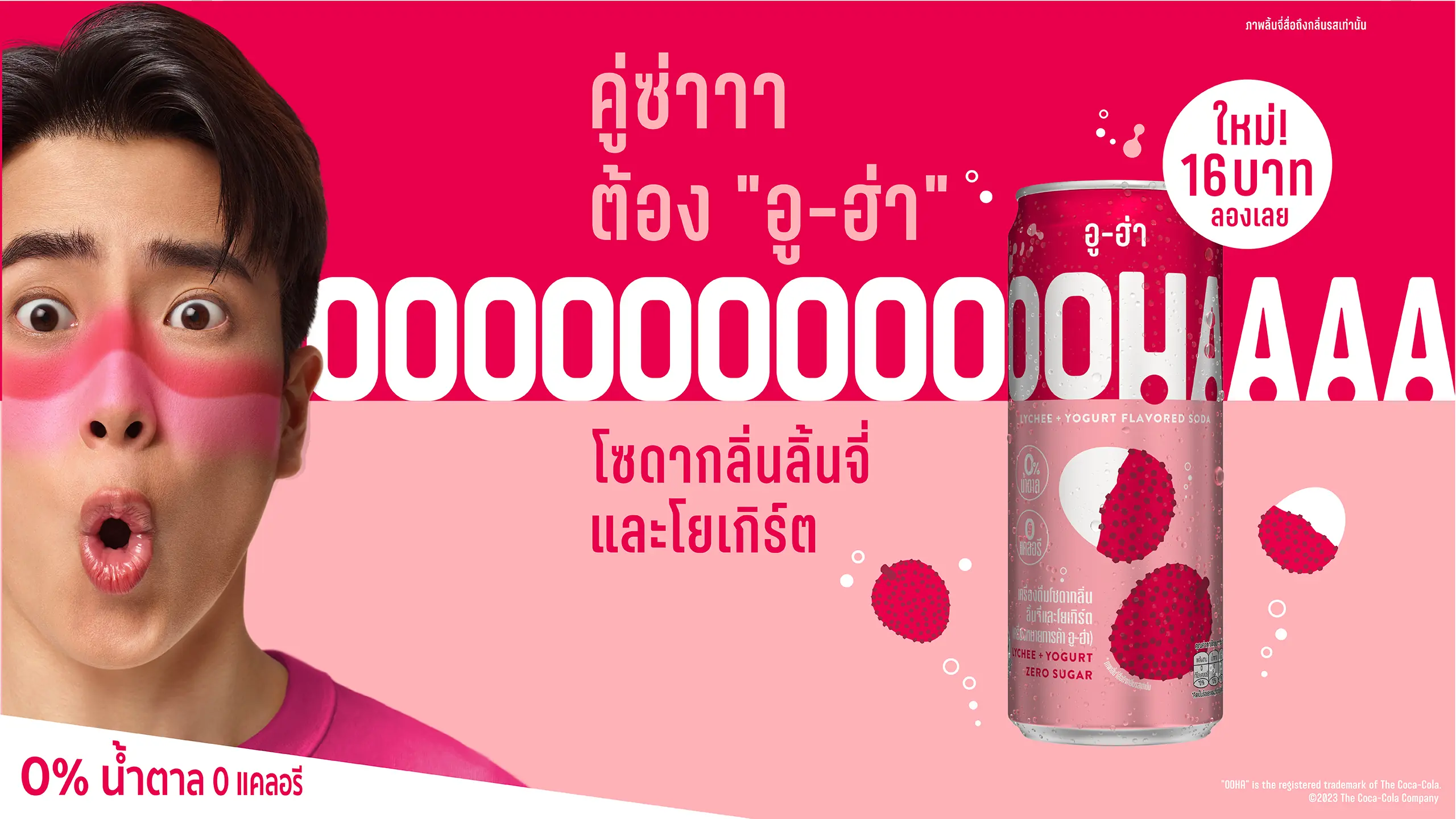 Product | ThaiNamthip