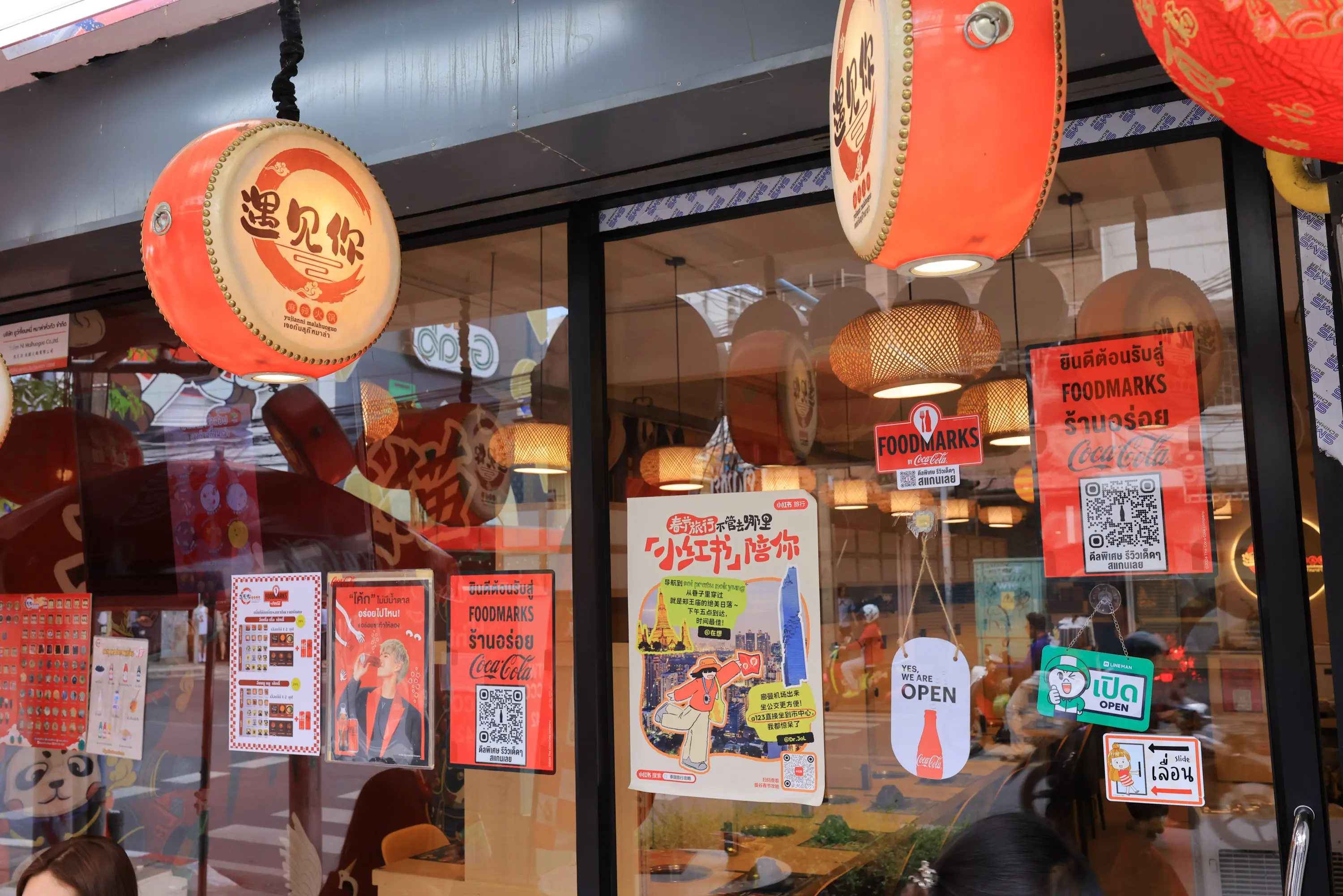 ThaiNamthip Engages Thai Stree | ThaiNamthip Coca-Cola