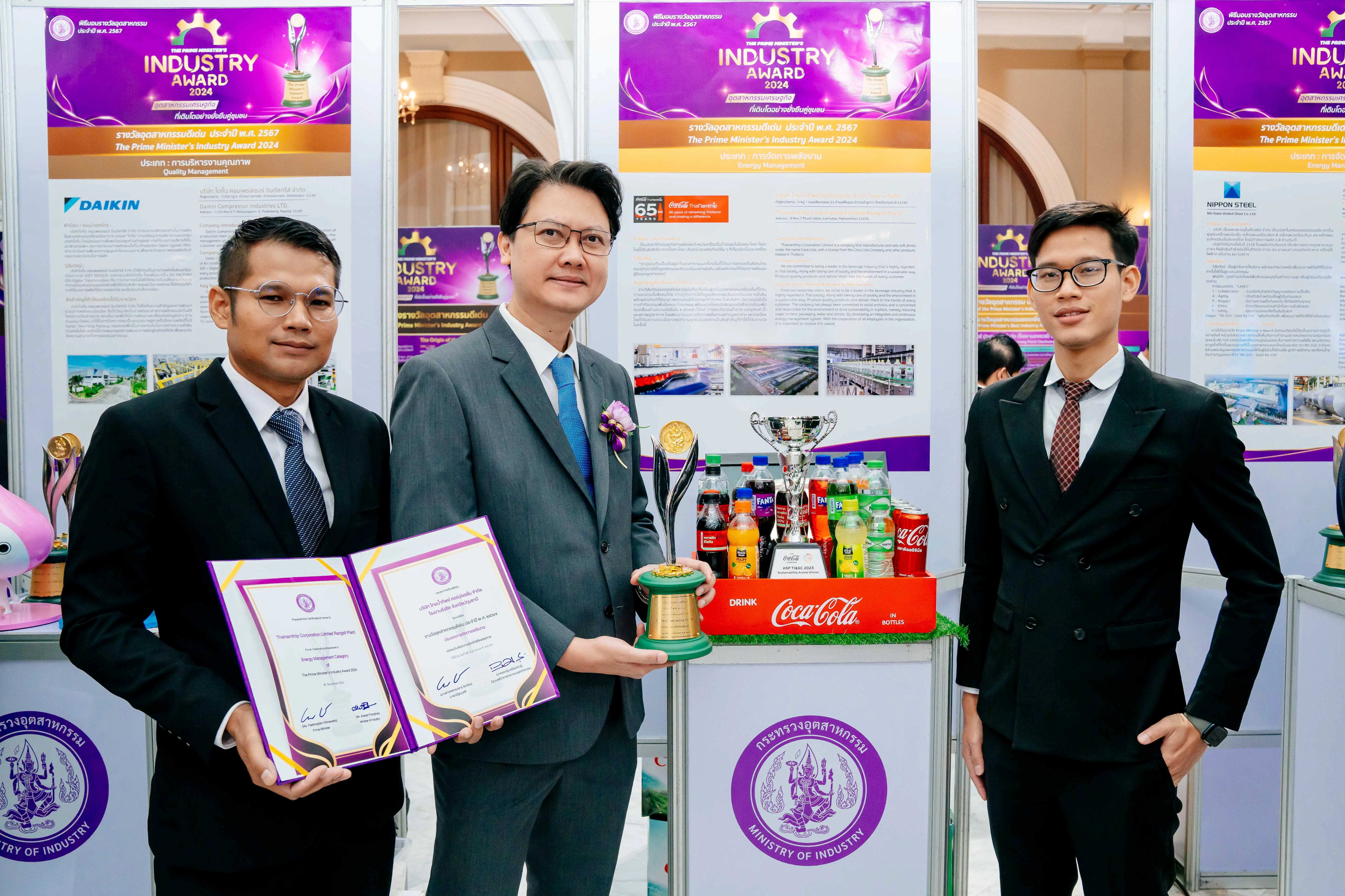 Coca-Cola ThaiNamthip Award Win for Rangsit Plant