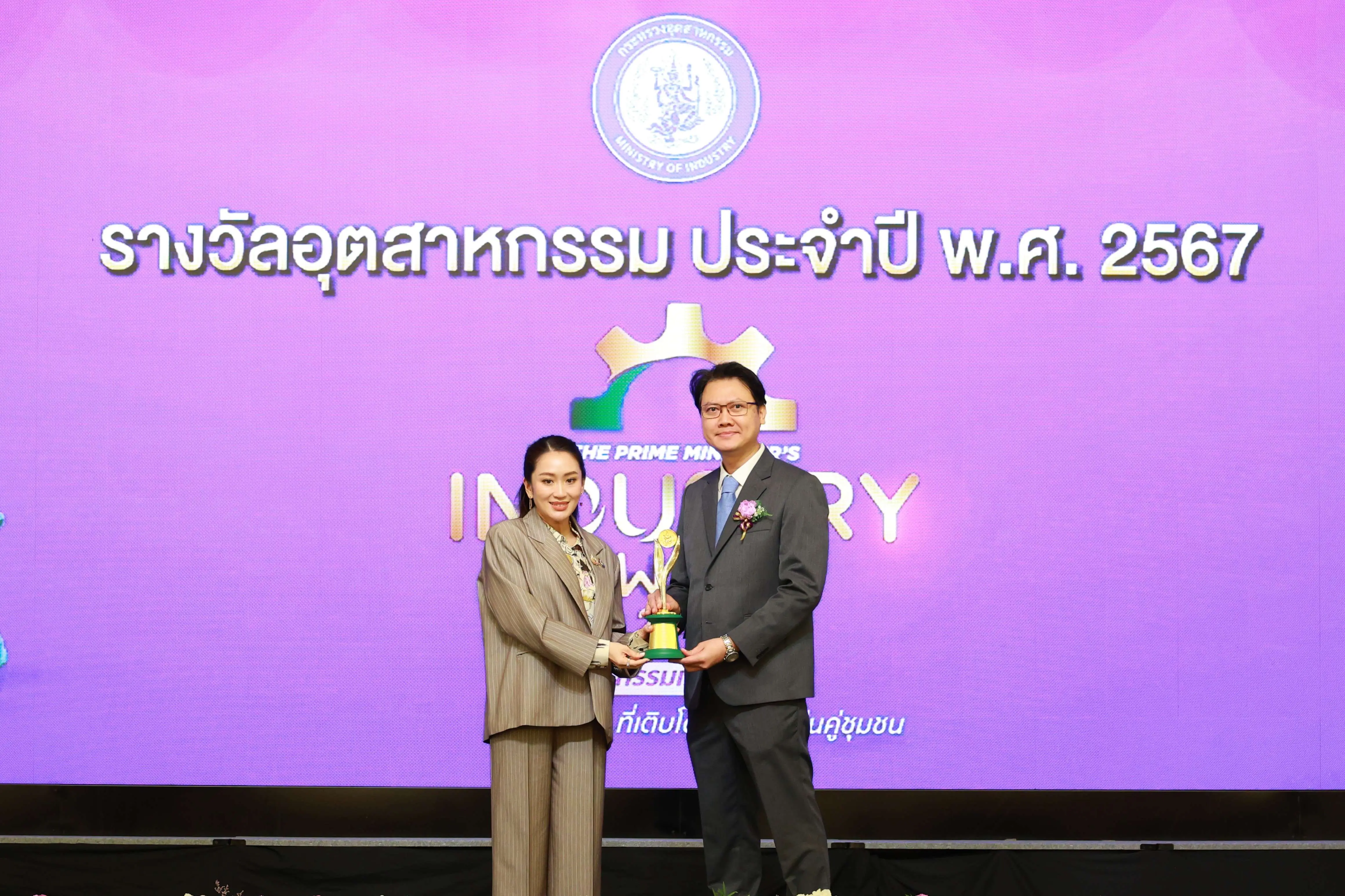 News | ThaiNamthip